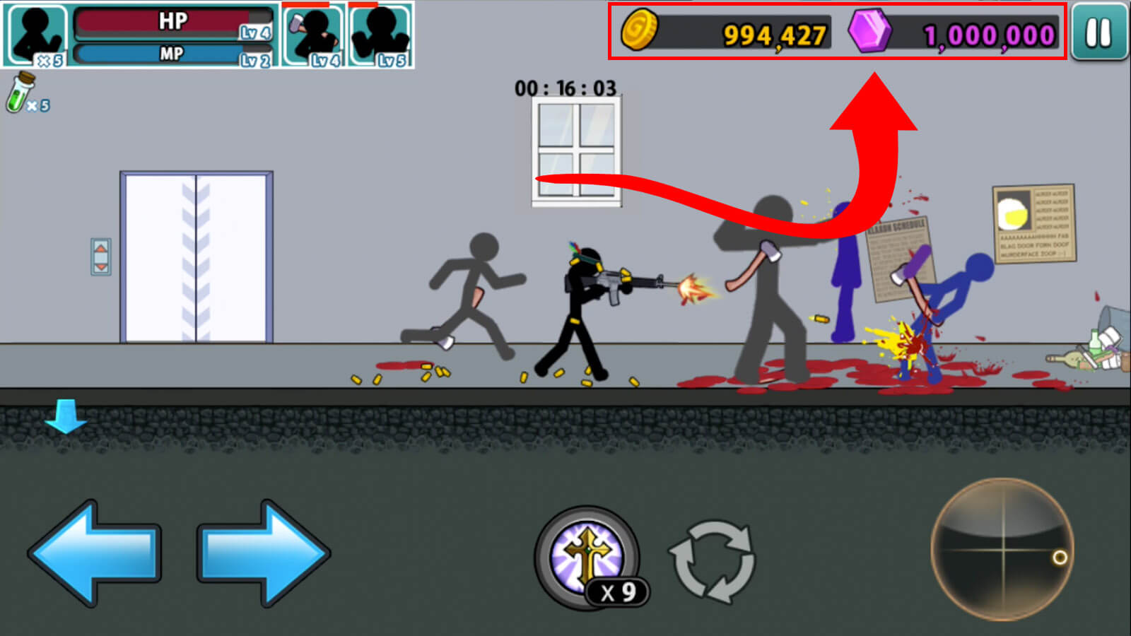 ANGER OF STICK 5 - ZONA COOL